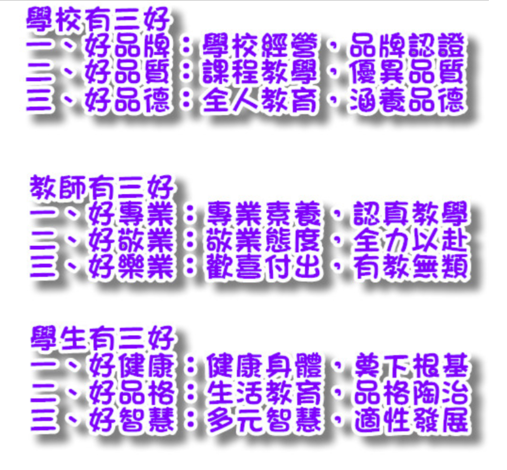 校長洪智偉 | 伸港國中
